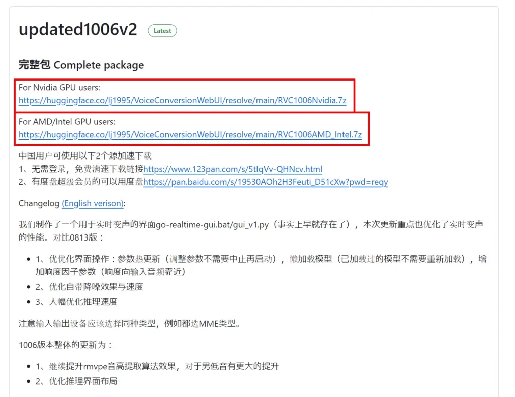 声をAIで変換(ボイチェン)できる『RVC』とは？導入方法やリアルタイム変換のやり方 | HENSHIN Lab